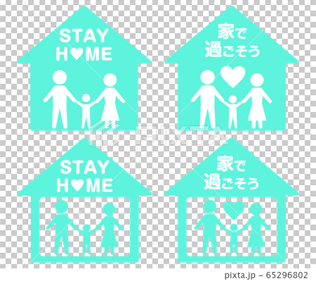 4 types of stay home - Stock Illustration [65296802] - PIXTA