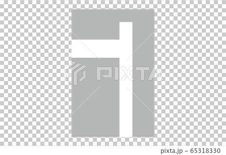 Instruction sign stop line - Stock Illustration [65318330] - PIXTA