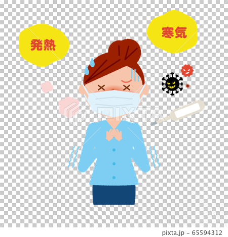Fever adult female vector illustration - Stock Illustration [65594312 ...