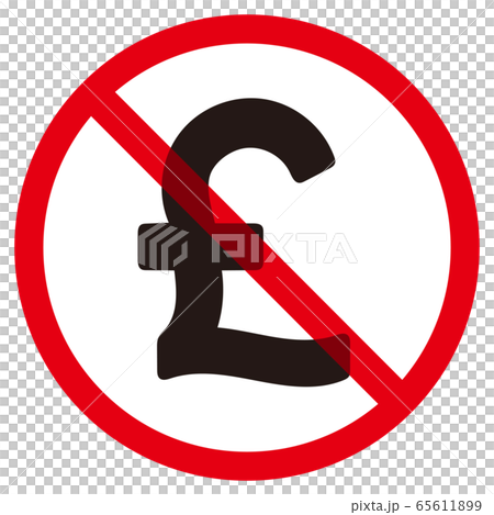 Pound sterling mark - Stock Illustration [65611899] - PIXTA