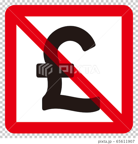 Pound sterling mark - Stock Illustration [65611907] - PIXTA