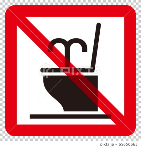 Bidet prohibition mark - Stock Illustration [65650663] - PIXTA