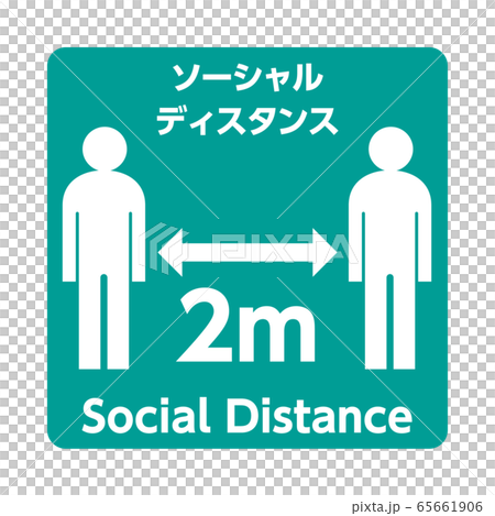 Social distance sign icon | People icon and 2m... - Stock Illustration ...