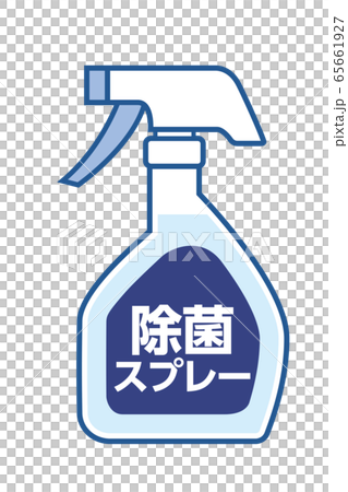 Infection prevention management symbol icon |... - Stock Illustration ...