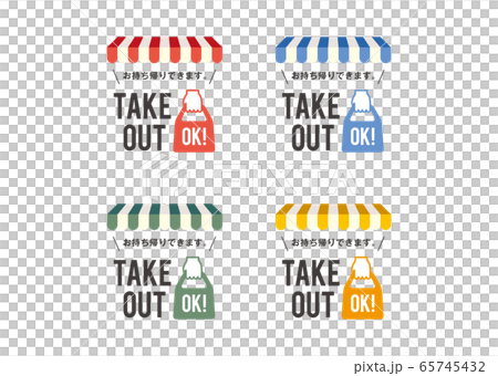 Take-out - Stock Illustration [65745432] - PIXTA