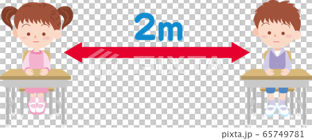 Open 2m in the classroom - Stock Illustration [65749781] - PIXTA