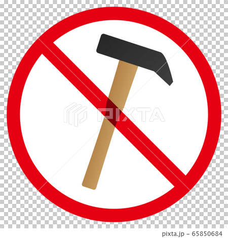 Hammer prohibited mark - Stock Illustration [65850684] - PIXTA