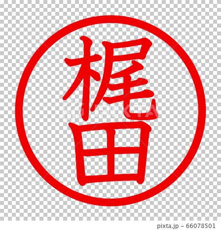 Kajita logo - Stock Illustration [66078501] - PIXTA