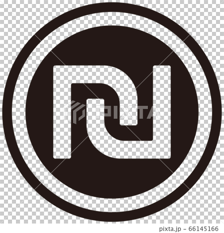 The Israeli new shekel currency symbol - Stock Illustration [66145166 ...