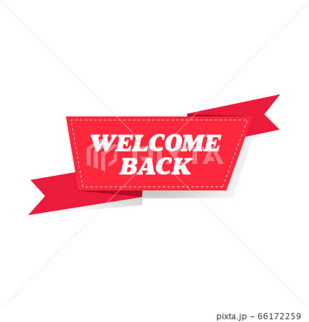 welcome back sticker coronavirus quarantine is...のイラスト素材 [66172259] - PIXTA
