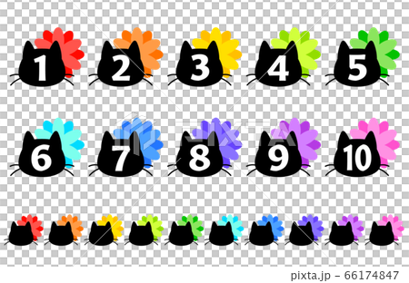 Cat number icon - Stock Illustration [66174847] - PIXTA