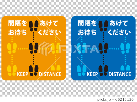 Please wait for a while and then use the... - Stock Illustration ...