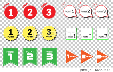 Number point icon set - Stock Illustration [66359542] - PIXTA