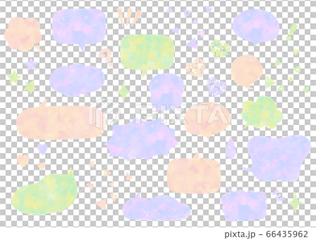 Set of cute watercolor vector speech bubble... - Stock Illustration ...