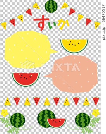 Watermelon collage set - Stock Illustration [66470517] - PIXTA