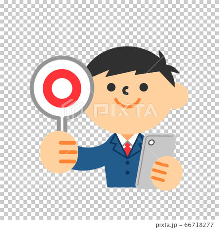 Student smartphone upper body boy uniform Maru... - Stock Illustration ...