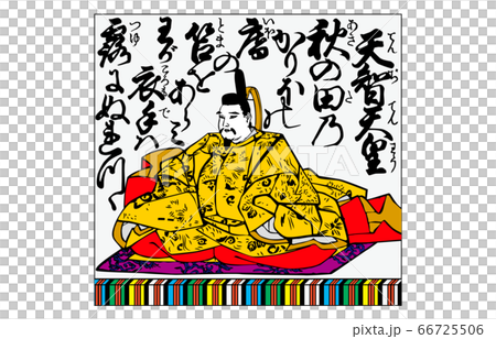 Now, there is a hundred Hyakunin Isshu Azuma... - Stock Illustration ...