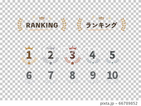 Ranking Ranking Number Award - Stock Illustration [66789852] - PIXTA
