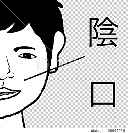 Backbiting - Stock Illustration [66997956] - PIXTA
