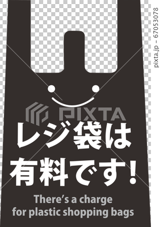 There is a charge for shopping bags! Informing... - Stock Illustration ...