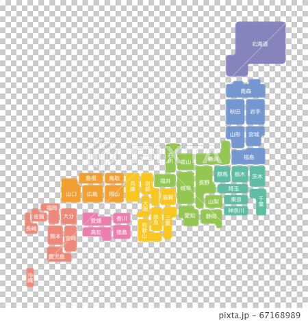 日本地図のイラスト素材 [67168989] - PIXTA