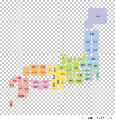 日本地図のイラスト素材 [67168999] - PIXTA