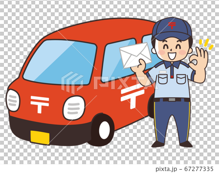 Postman man and postal car - Stock Illustration [67277335] - PIXTA
