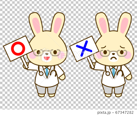 Pediatric doctor rabbit illustration - Stock Illustration [67347282 ...