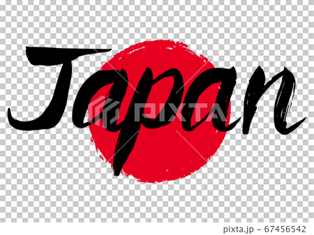 Handwritten brush letters with the taste of... - Stock Illustration ...