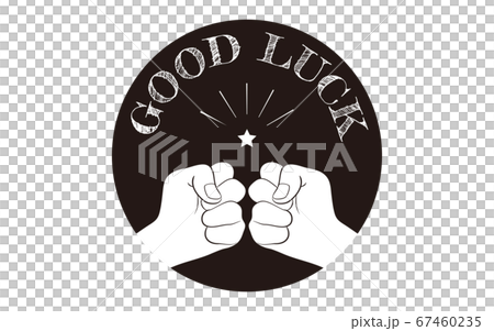 Hand sign icon, fist hit sign. Vector... - Stock Illustration [67460235 ...