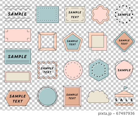 Set of frames for headings and... - Stock Illustration [67497936] - PIXTA