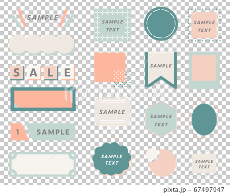 Set of frames for headings and... - Stock Illustration [67497947] - PIXTA