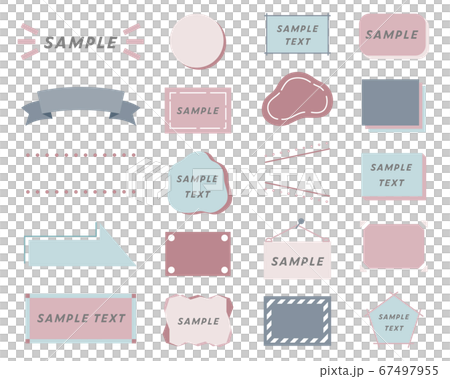 Set of frames for headings and... - Stock Illustration [67497955] - PIXTA