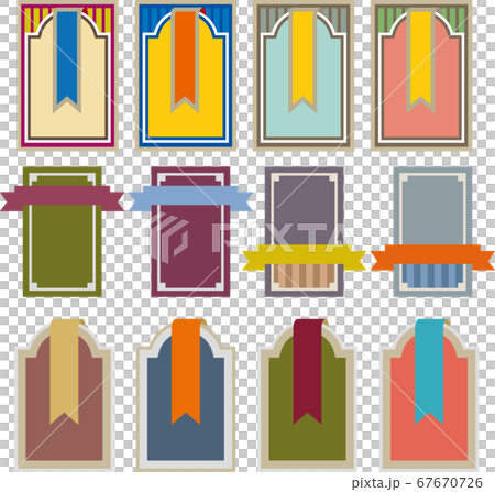 Retro pop color ribbon label set - Stock Illustration [67670726] - PIXTA