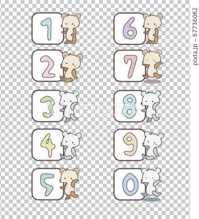Bear number frame set - Stock Illustration [67736062] - PIXTA