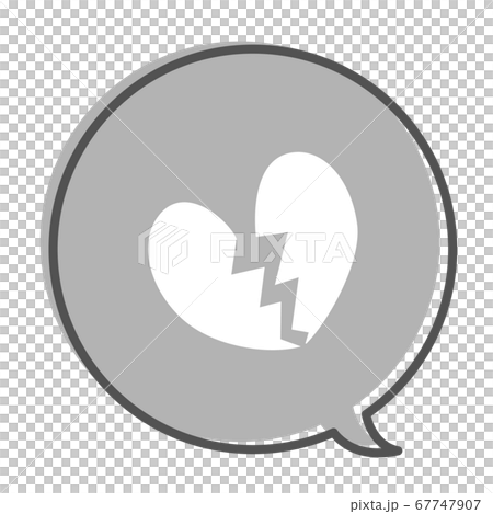 Shocking emotional speech bubble with broken heart - Stock Illustration ...