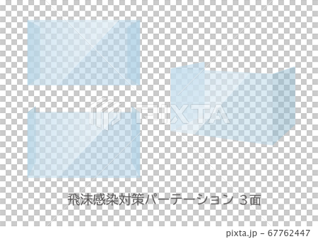 Acrylic partition U-shaped vector illustration set - Stock Illustration ...
