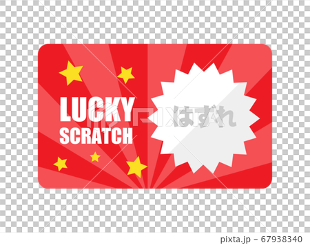 Scratch card, lottery, illustration - Stock Illustration [67938340] - PIXTA