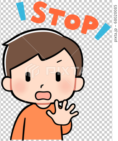 Boy sticking out his hand (STOP) - Stock Illustration [68020085] - PIXTA