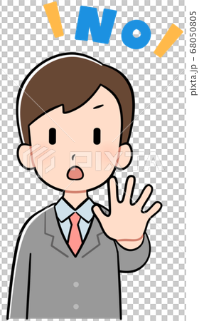 A man in a suit sticking his hand out (NO) - Stock Illustration ...