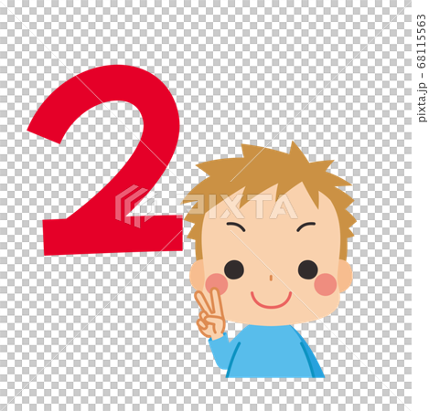 Icon of a little boy representing the number 2 - Stock Illustration ...