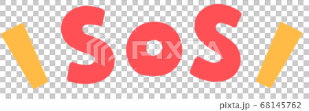 The letters "SOS" - Stock Illustration [68145762] - PIXTA