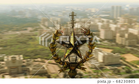 Moscow State University Star