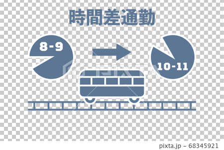 Icon to recommend time commuting - Stock Illustration [68345921] - PIXTA