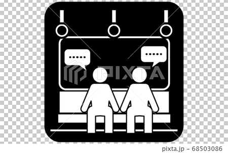 Icon recommending that you refrain from talking... - Stock Illustration ...
