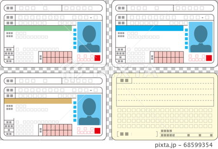 Car license - Stock Illustration [68599354] - PIXTA