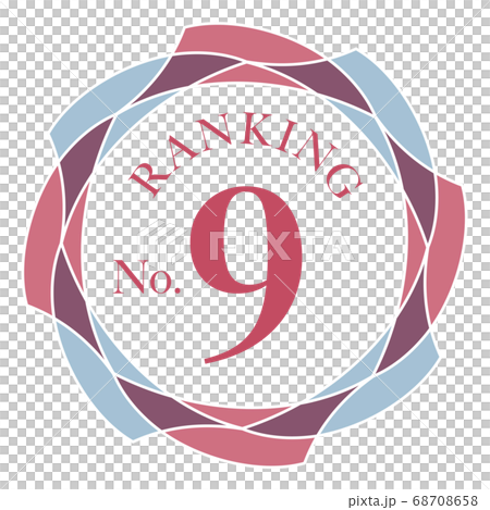 9th in the ranking - Stock Illustration [68708658] - PIXTA