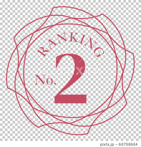 2nd in the ranking - Stock Illustration [68708684] - PIXTA