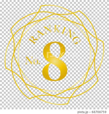 8th in the ranking - Stock Illustration [68708759] - PIXTA