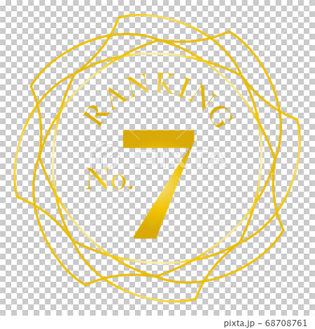 7th in the ranking - Stock Illustration [68708761] - PIXTA